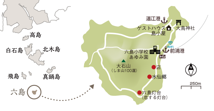 六島｜またたび笠岡。[笠岡市観光連盟]